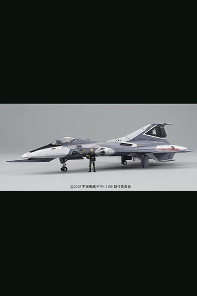 Space Battleship Yamato 2199 – Cosmo Falcon (Kato) - HYPERTOYS