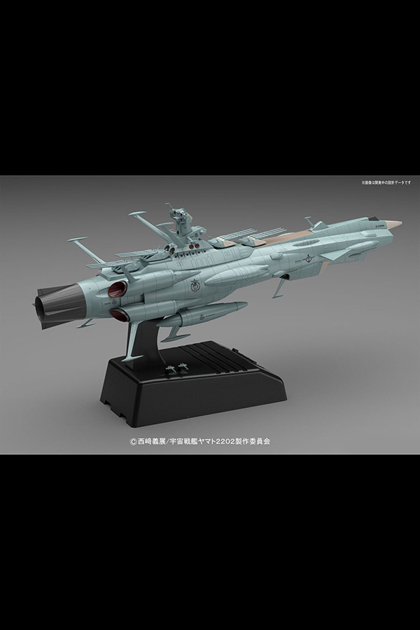 Space Battleship Yamato 2202 1/1000 Earth Federation Andromeda (Movie ...