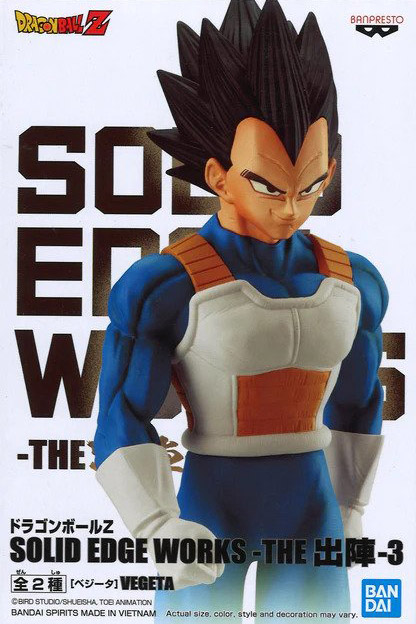 Dragon Ball Super Solid Edge Works - THE Shutujin - Vol 8 A Goku Black ...
