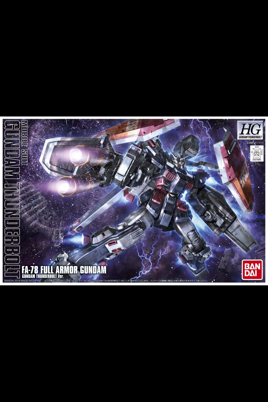 Bandai 1/144 HG Gundam Pharact - HYPERTOYS