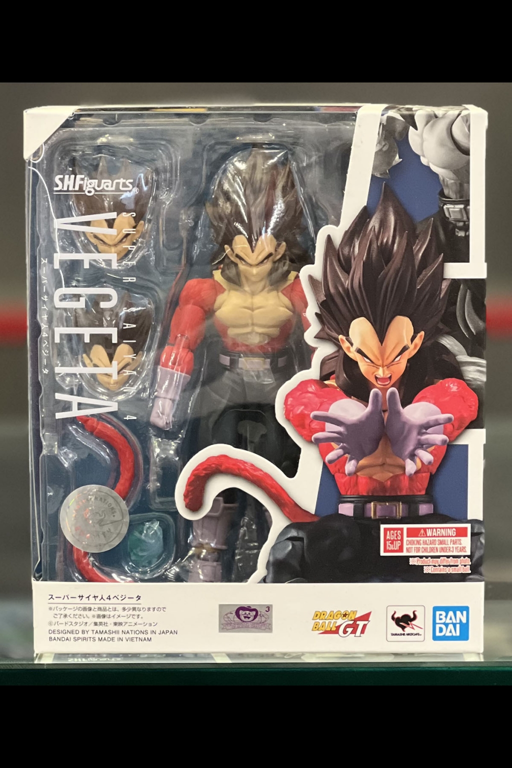 Bandai Dragon Ball Super: Super Hero S.H. Figuarts Son Gohan Beast ...