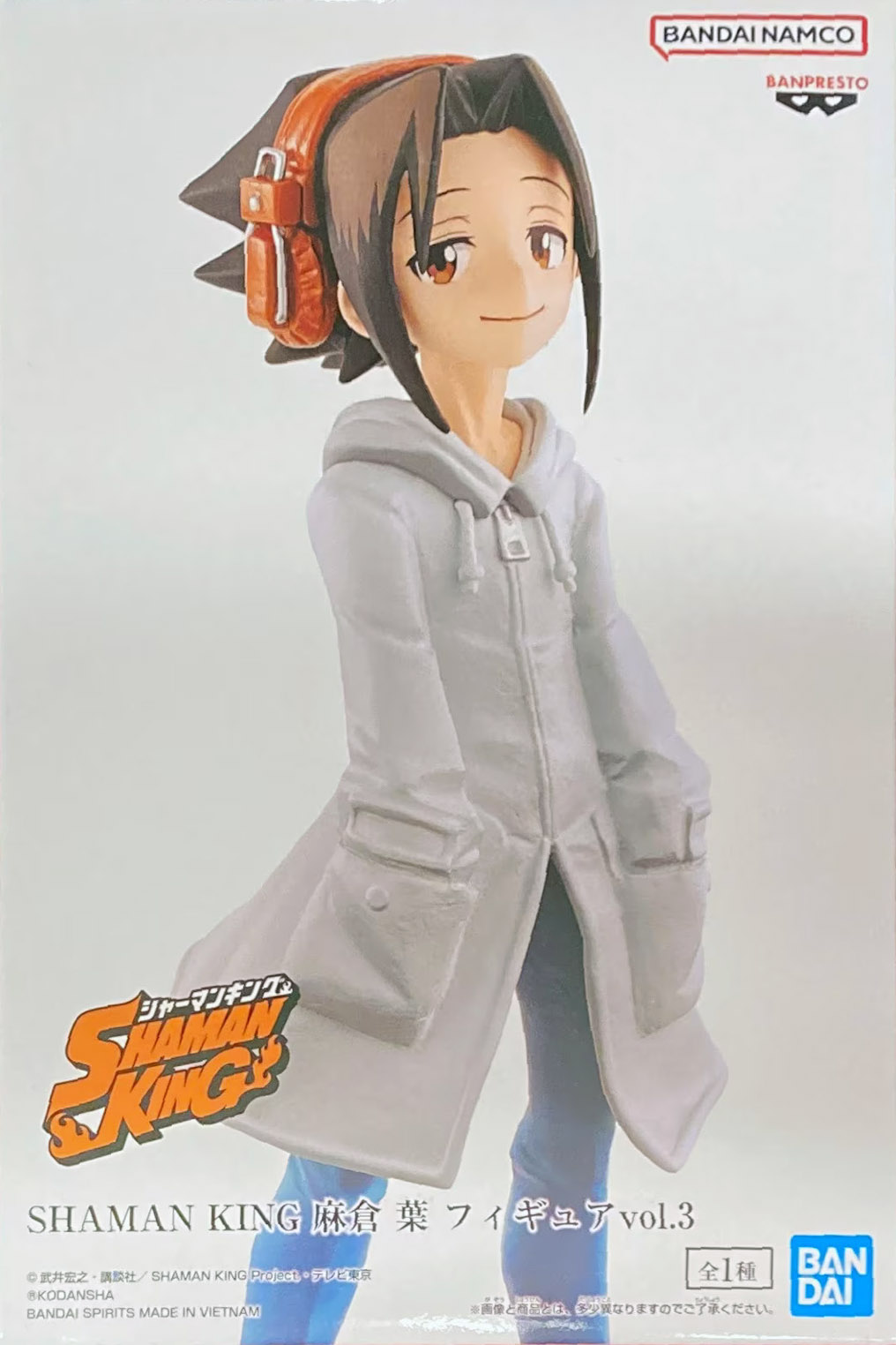 Shaman King - Yoh Asakura vol 3 - HYPERTOYS