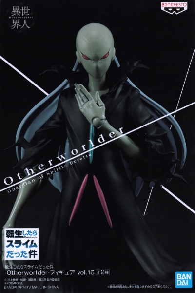 Tensei Shitara Slime Datta Ken - Otherworlder - Beretta ~ vol 16 Ver B ...