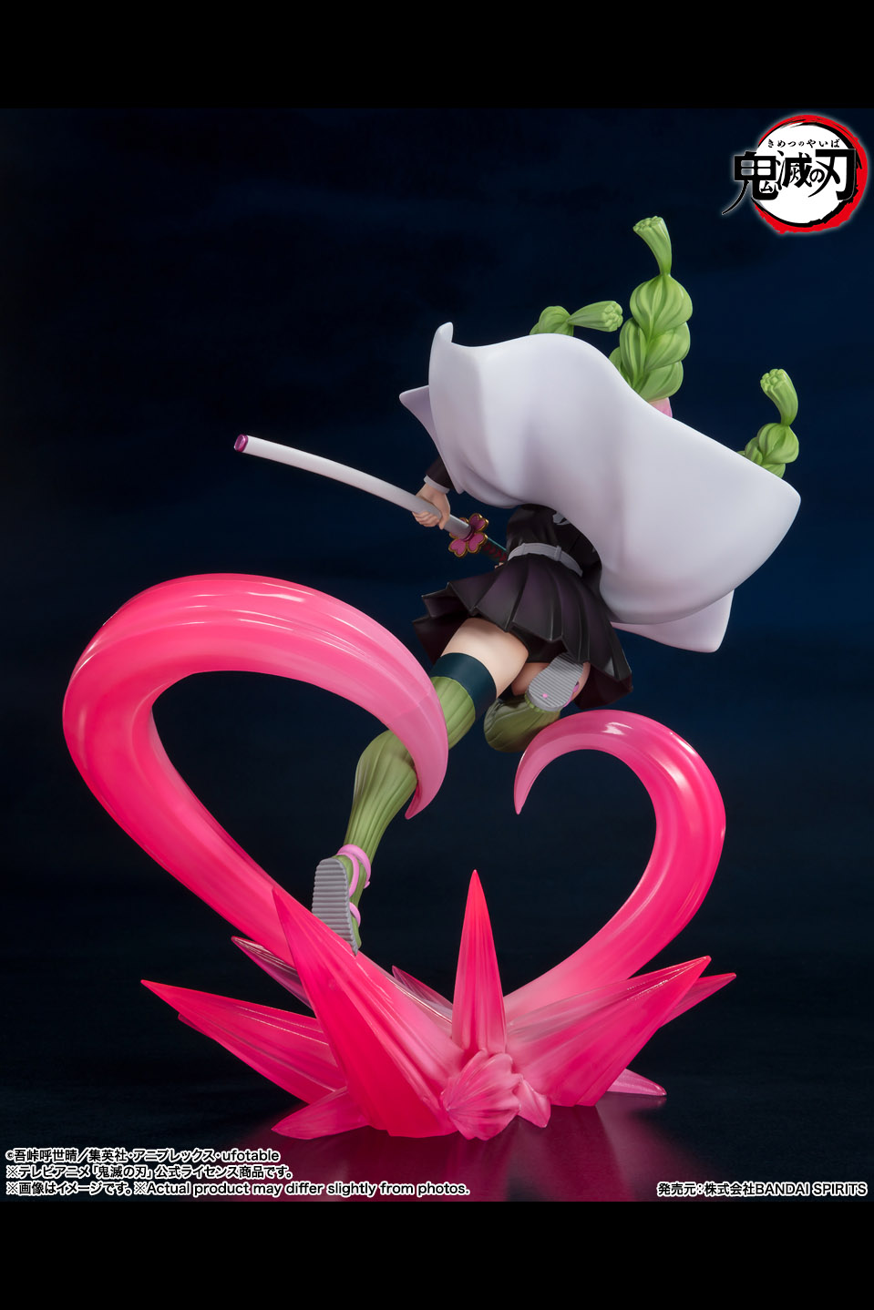 Figuarts Zero Demon Slayer Love Hashira Mitsuri Kanroji - HYPERTOYS