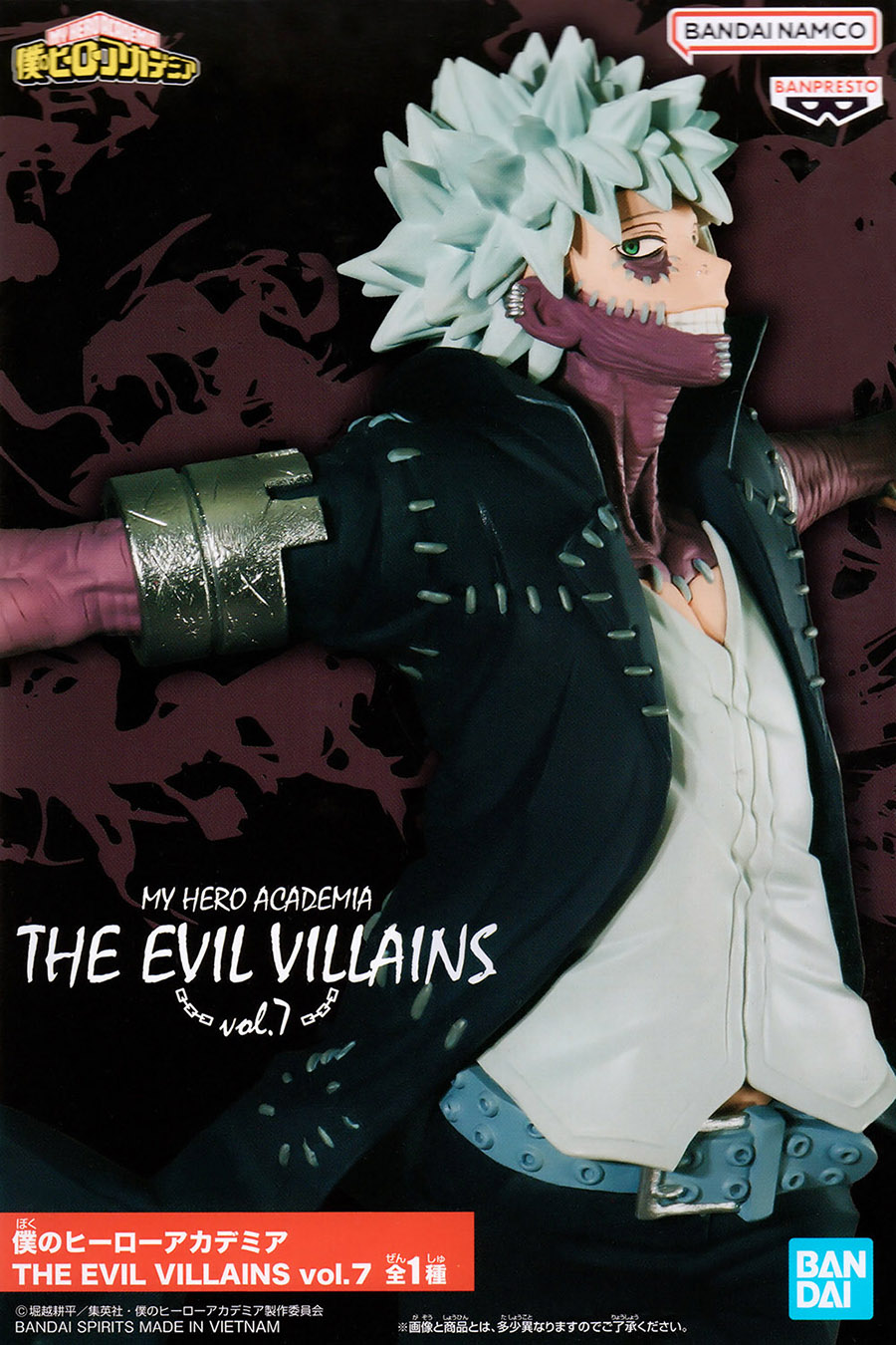 Evil Villains Vol 7 - Dabi - HYPERTOYS