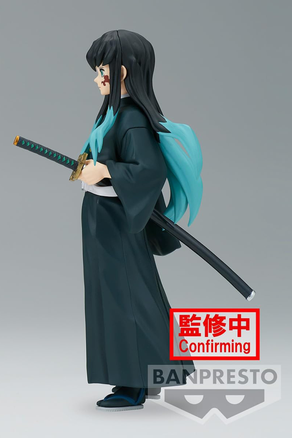 Banpresto Demon Slayer Kimetsu no Yaiba Muichiro Tokito vol. 44 ver. A ...