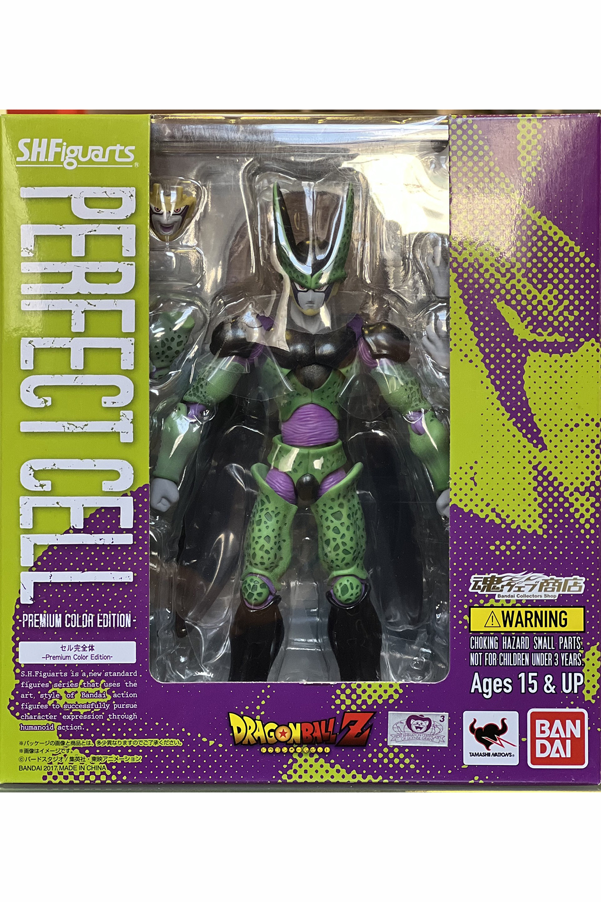 Bandai S.H. Figuarts Dragon Ball Z Perfect Cell Premium Color Edition ...