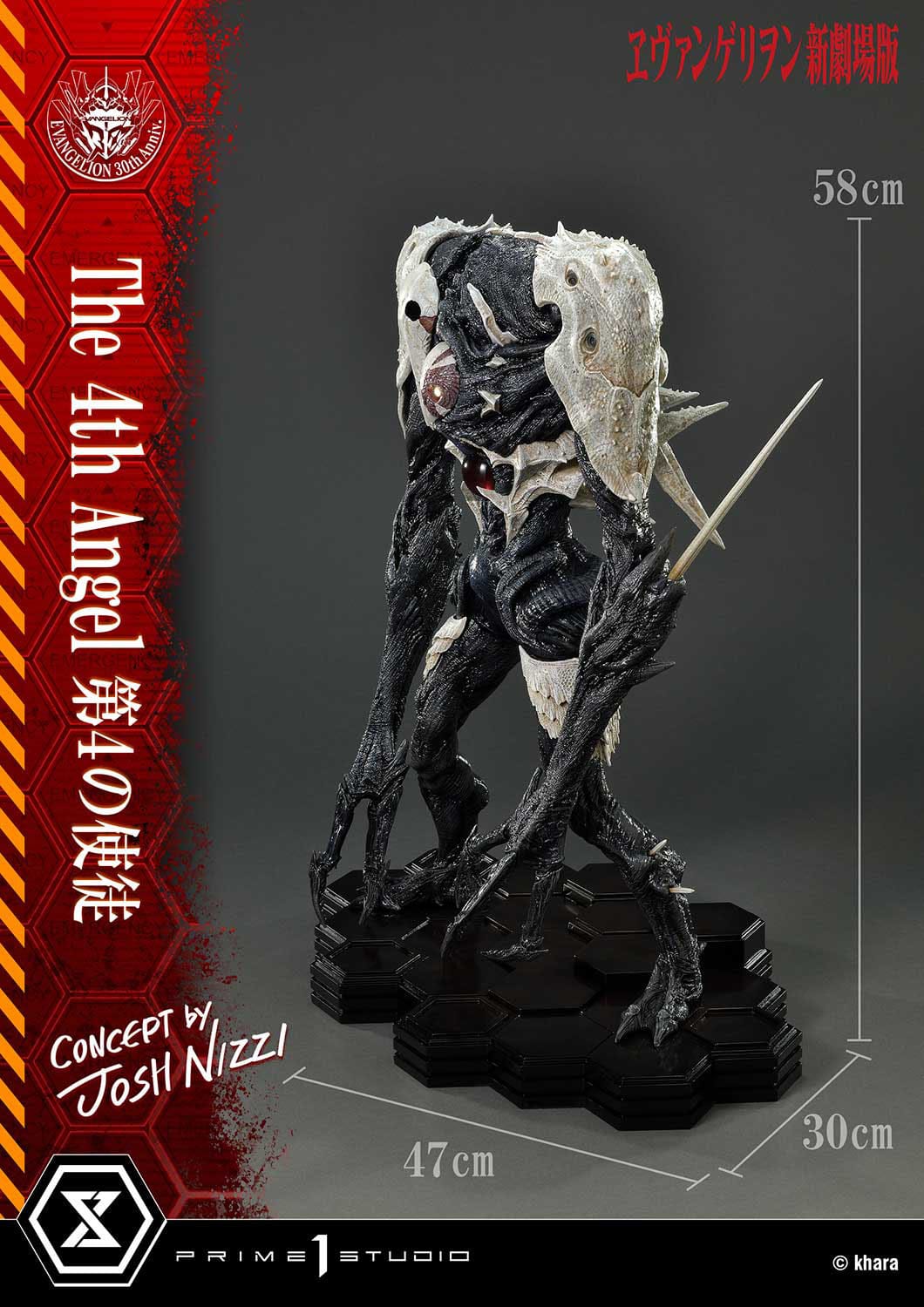 Rebuild of Evangelion Ultimate Diorama Masterline Series Statue The 4th ...